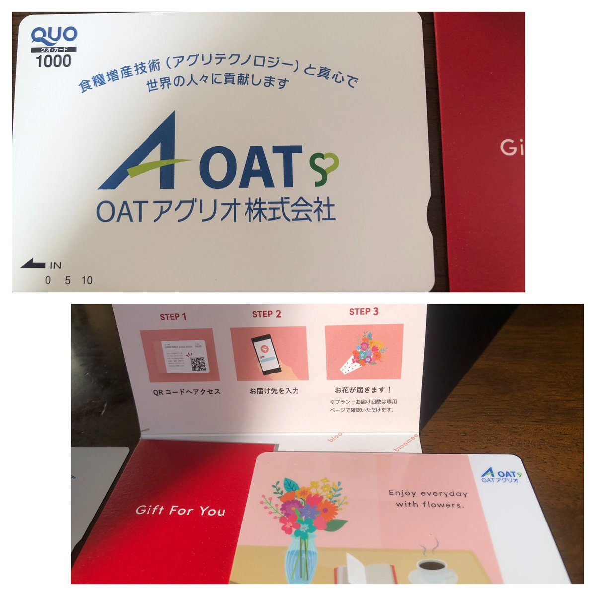 OATアグリオ(株)【4979】：株つぶやき - Yahoo!ファイナンス