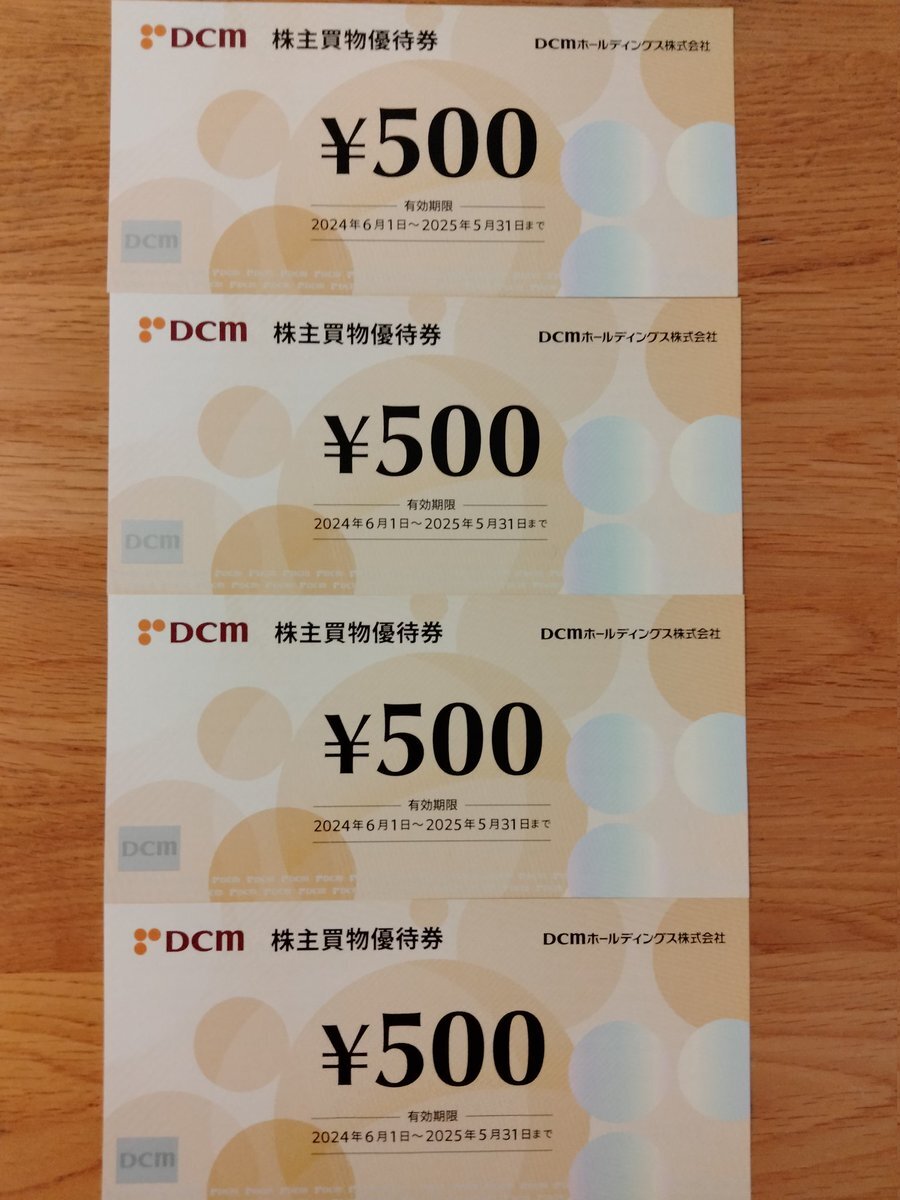 DCMホールディングス(株)【3050】：株つぶやき - Yahoo!ファイナンス