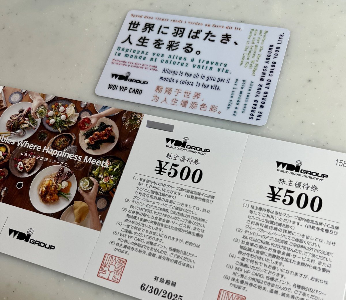 (株)WDI【3068】：株つぶやき - Yahoo!ファイナンス