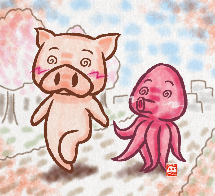 ユニ・チャーム(株)【8113】：株つぶやき - Yahoo!ファイナンス