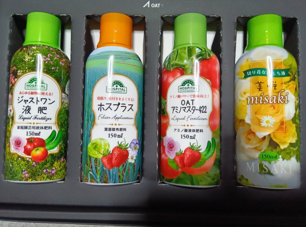 OATアグリオ(株)【4979】：株つぶやき - Yahoo!ファイナンス