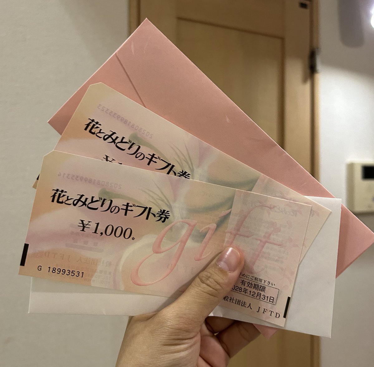 OATアグリオ(株)【4979】：株つぶやき - Yahoo!ファイナンス