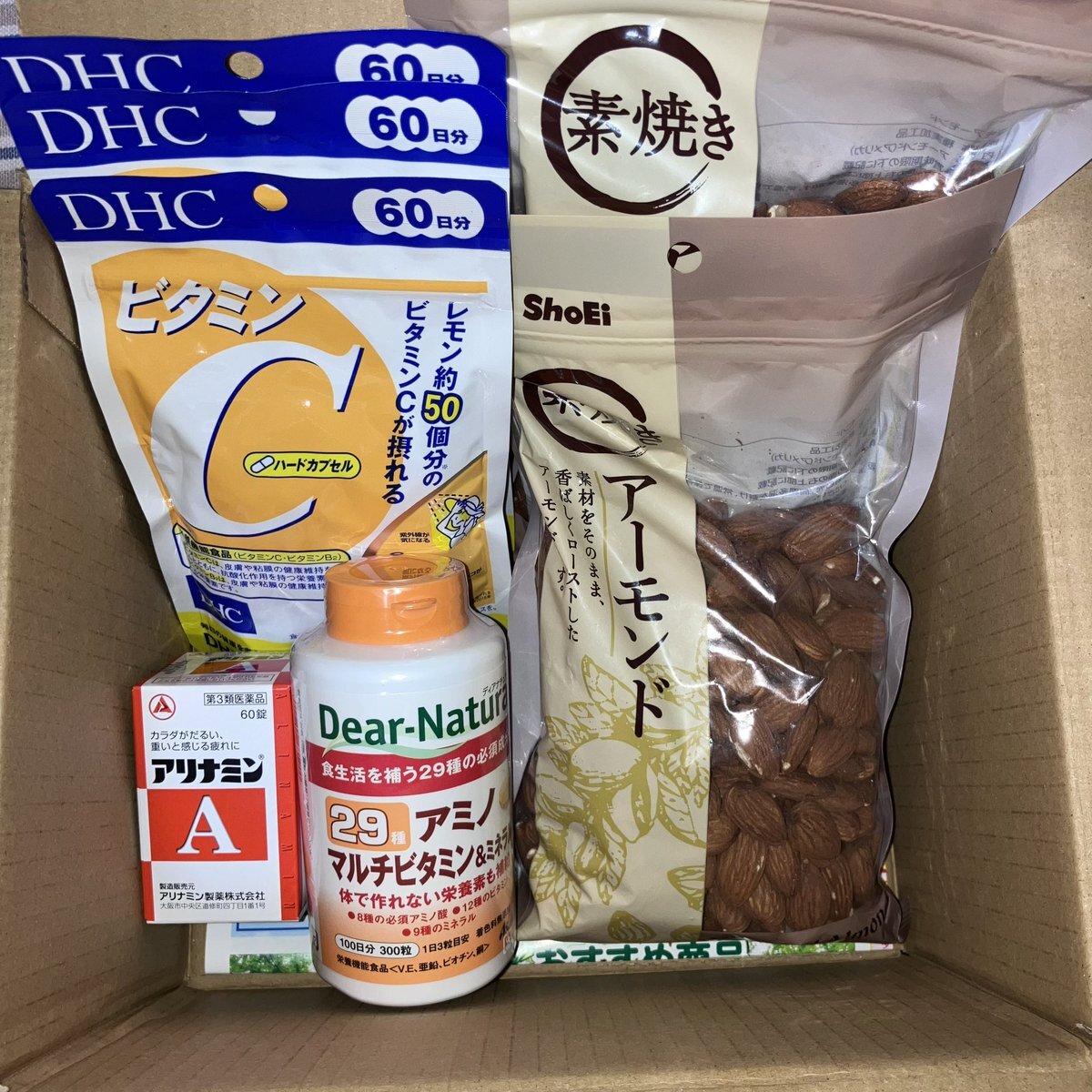 日本調剤(株)【3341】：株つぶやき - Yahoo!ファイナンス