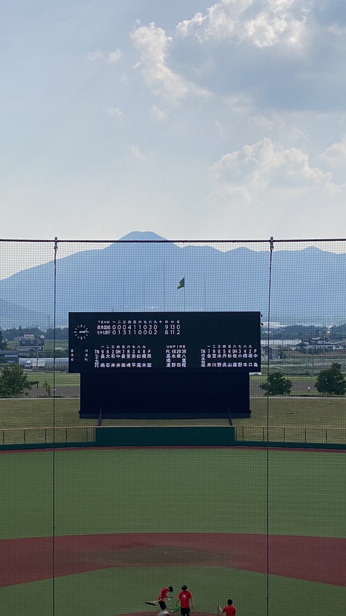 日本製紙(株)【3863】：株つぶやき - Yahoo!ファイナンス