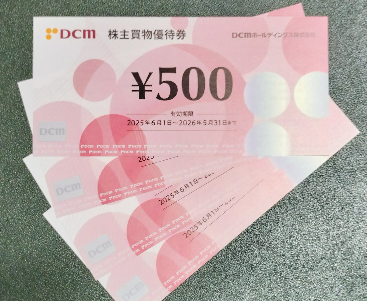 DCMホールディングス(株)【3050】：株つぶやき - Yahoo!ファイナンス