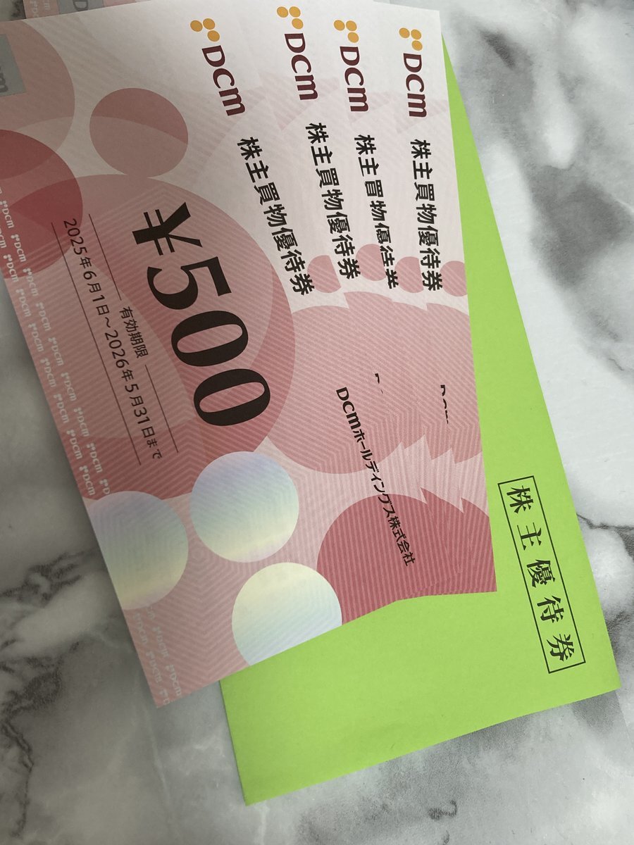 DCMホールディングス(株)【3050】：株つぶやき - Yahoo!ファイナンス