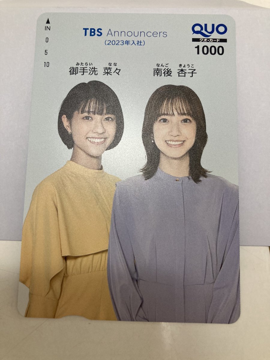 (株)TBSホールディングス【9401】：株つぶやき - Yahoo!ファイナンス