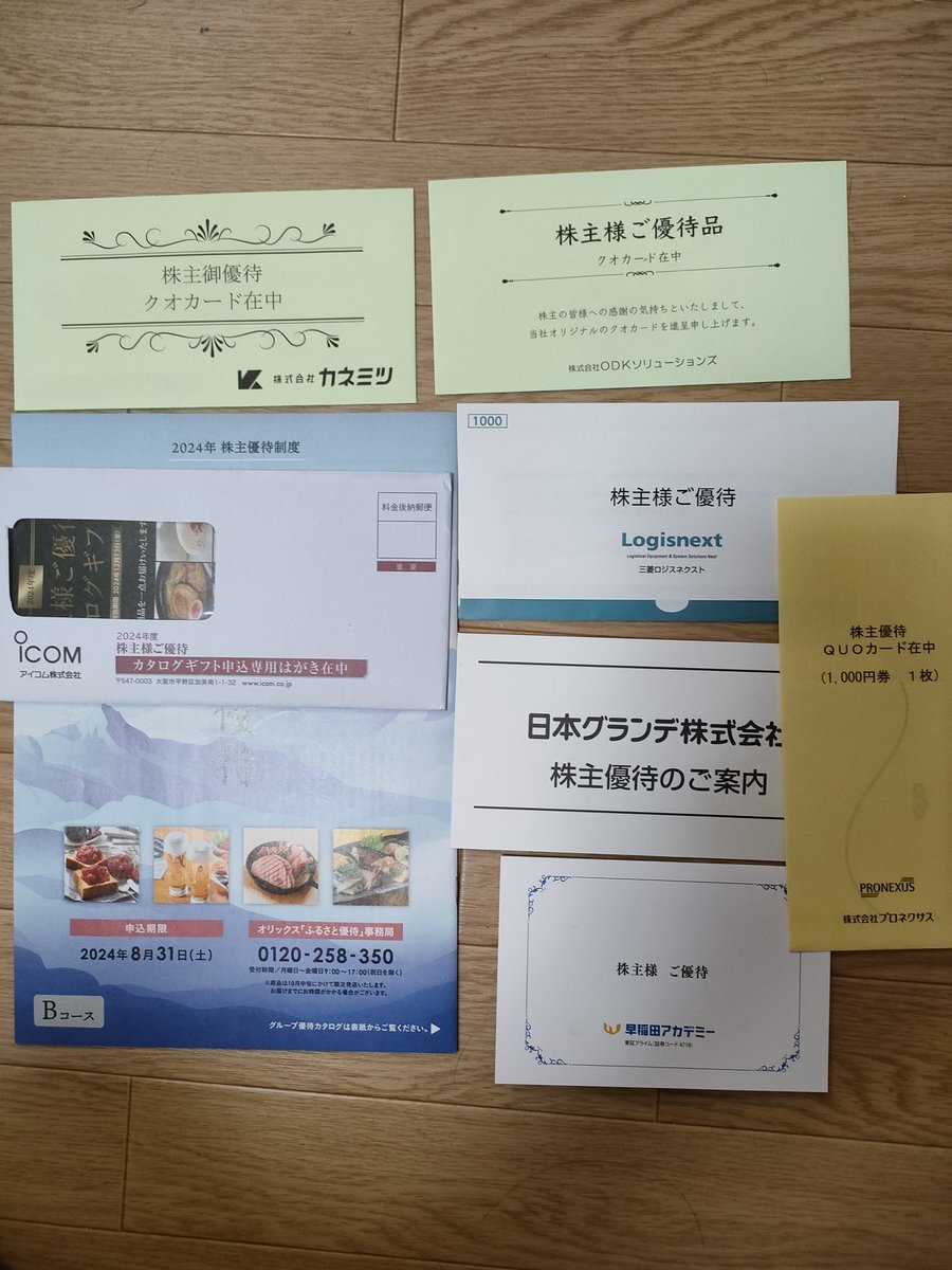 (株)ODKソリューションズ【3839】：株つぶやき - Yahoo!ファイナンス