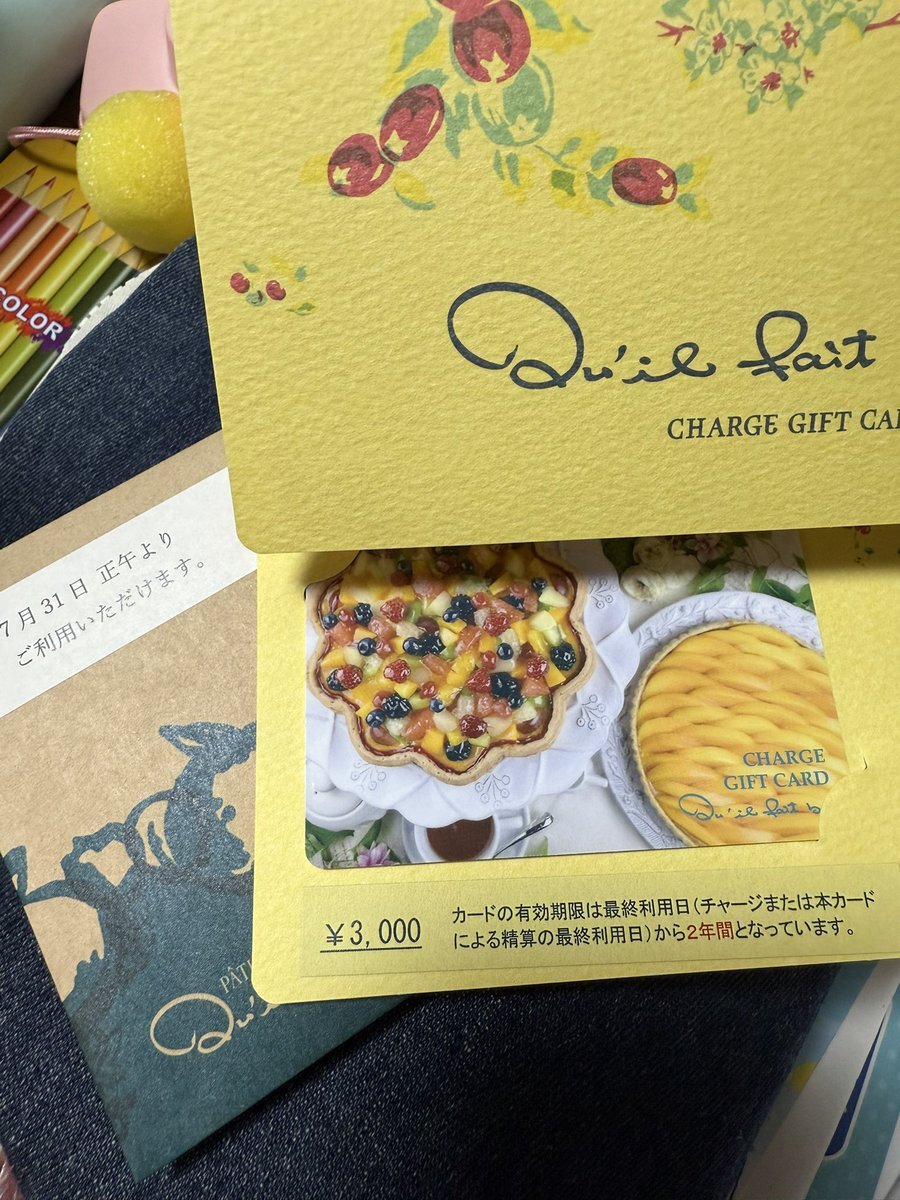 (株)ソフィアホールディングス【6942】：株つぶやき - Yahoo!ファイナンス