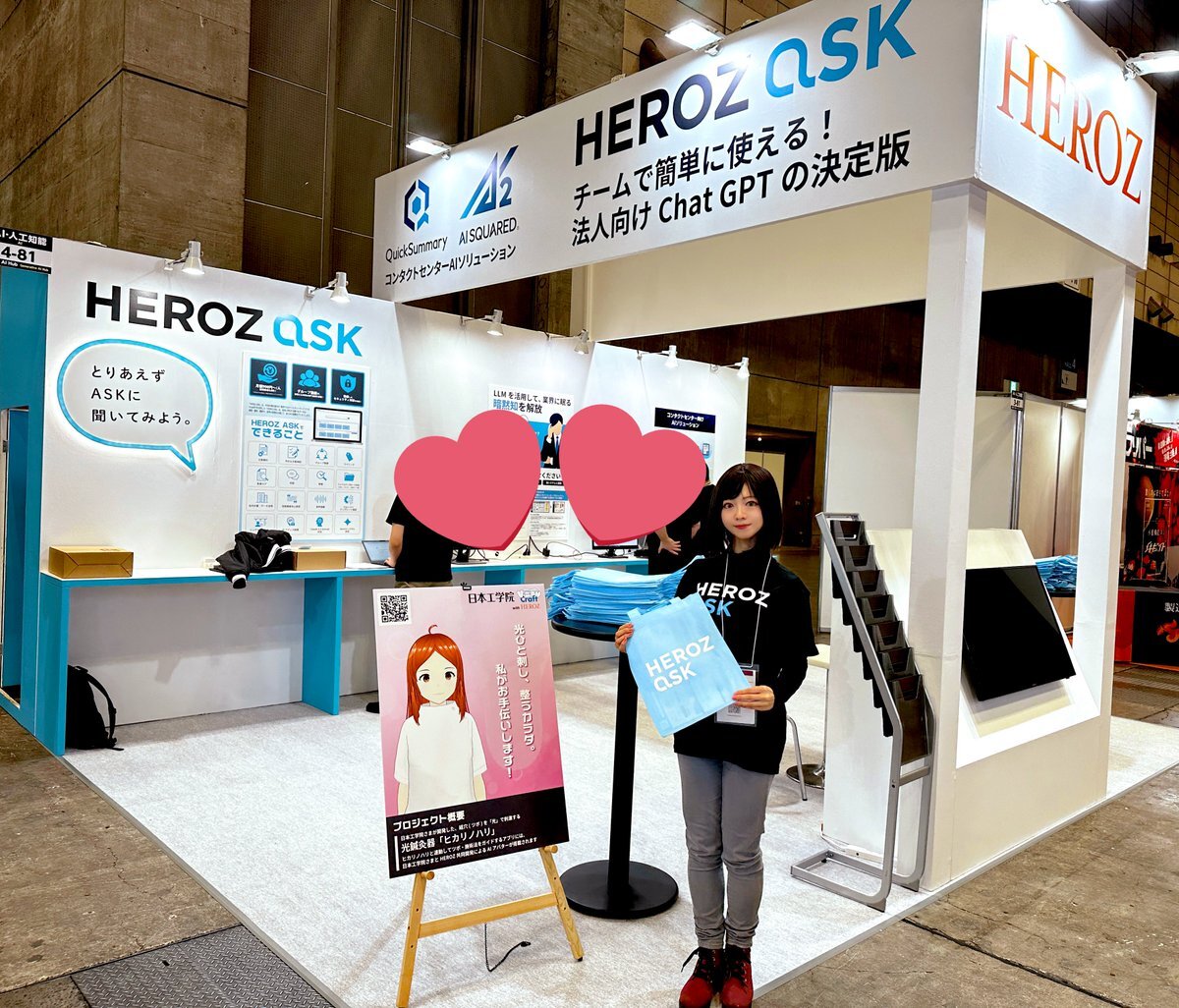 HEROZ(株)【4382】：株つぶやき - Yahoo!ファイナンス