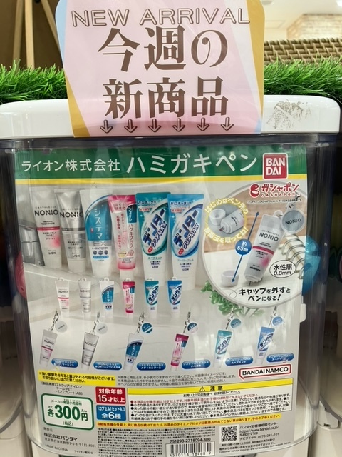 FIG(株)【4392】：株つぶやき - Yahoo!ファイナンス