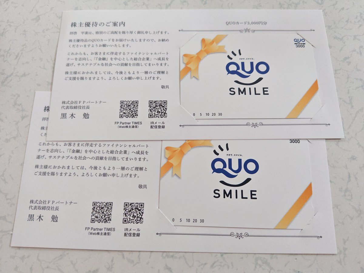 (株)FPパートナー【7388】：株つぶやき - Yahoo!ファイナンス