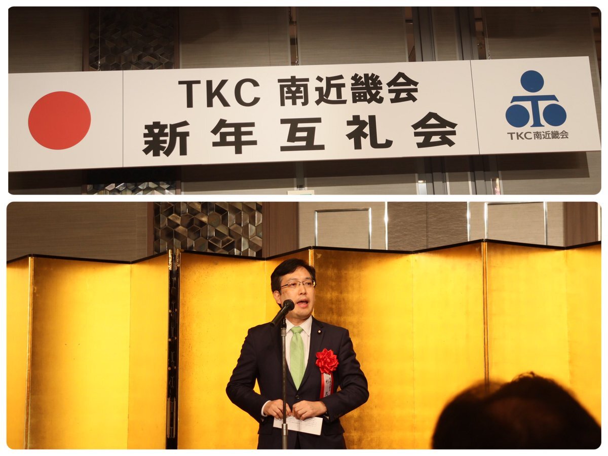 (株)TKC【9746】：株つぶやき - Yahoo!ファイナンス