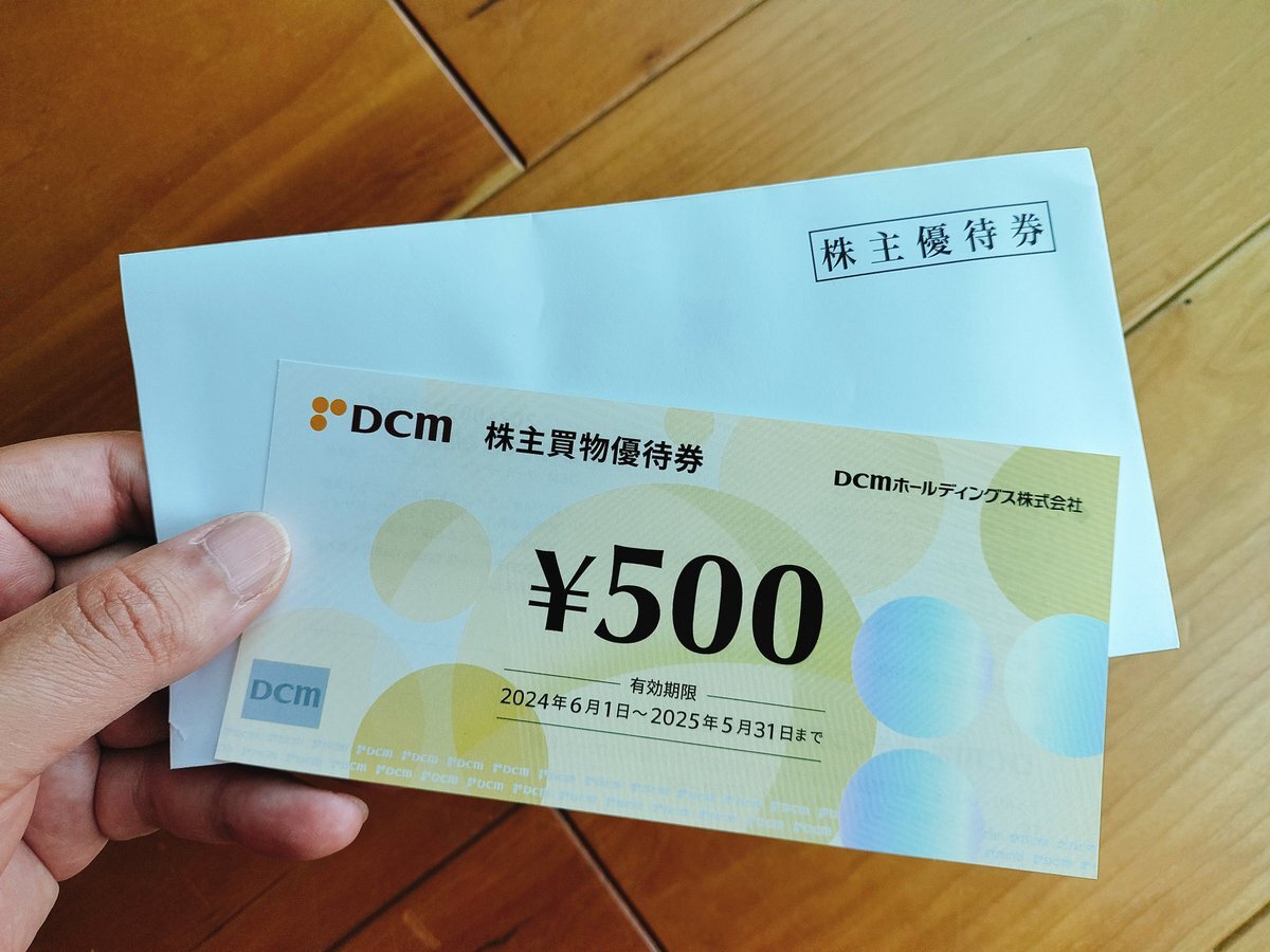 DCMホールディングス(株)【3050】：株つぶやき - Yahoo!ファイナンス