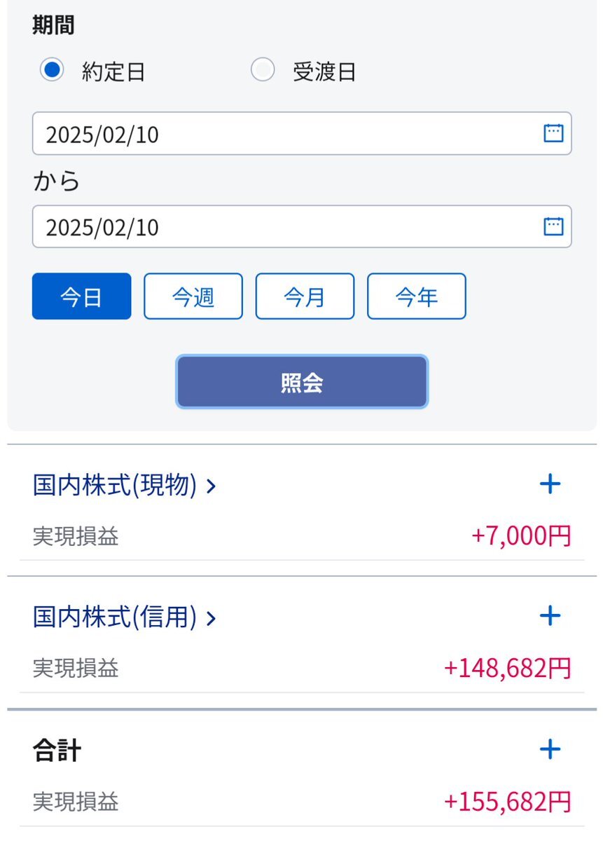 KHネオケム(株)【4189】：株つぶやき - Yahoo!ファイナンス