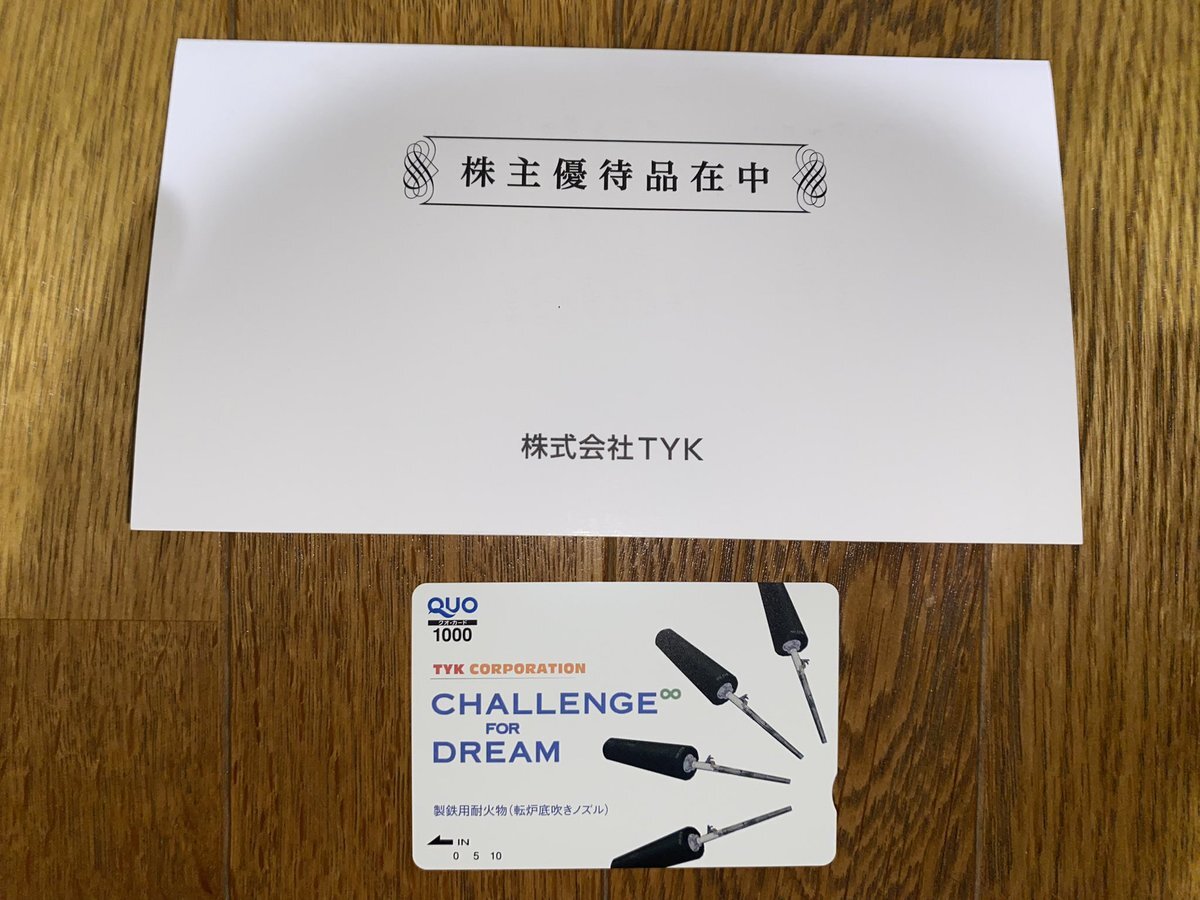 (株)TYK【5363】：株つぶやき - Yahoo!ファイナンス