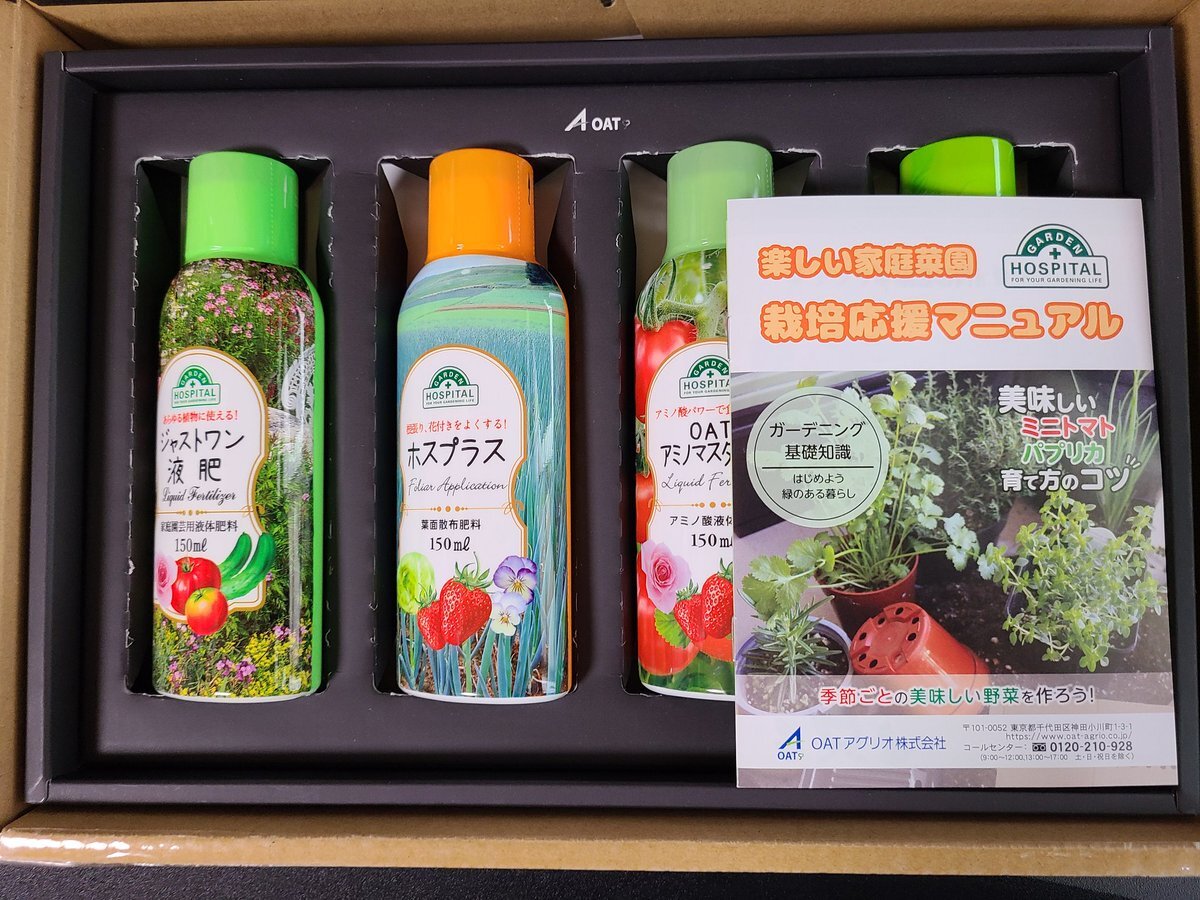 OATアグリオ(株)【4979】：株つぶやき - Yahoo!ファイナンス